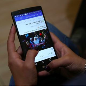 Catch Last Week's Webinar On Israel's New Facebook Law, in Case You ...
